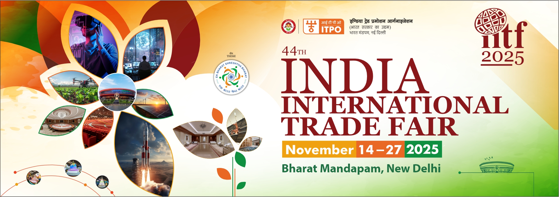 Events - Digital India | Leading the transformation in India for ease of living and digital ...