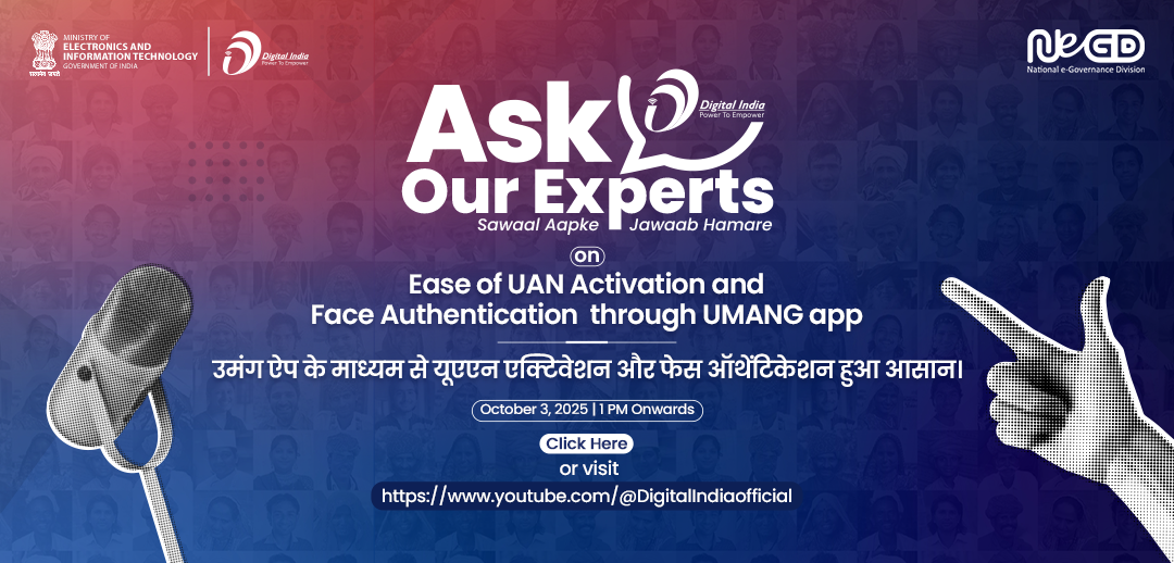 Draft Digital Personal Data Protection Rules,2025 - Digital India | Leading the transformation ...